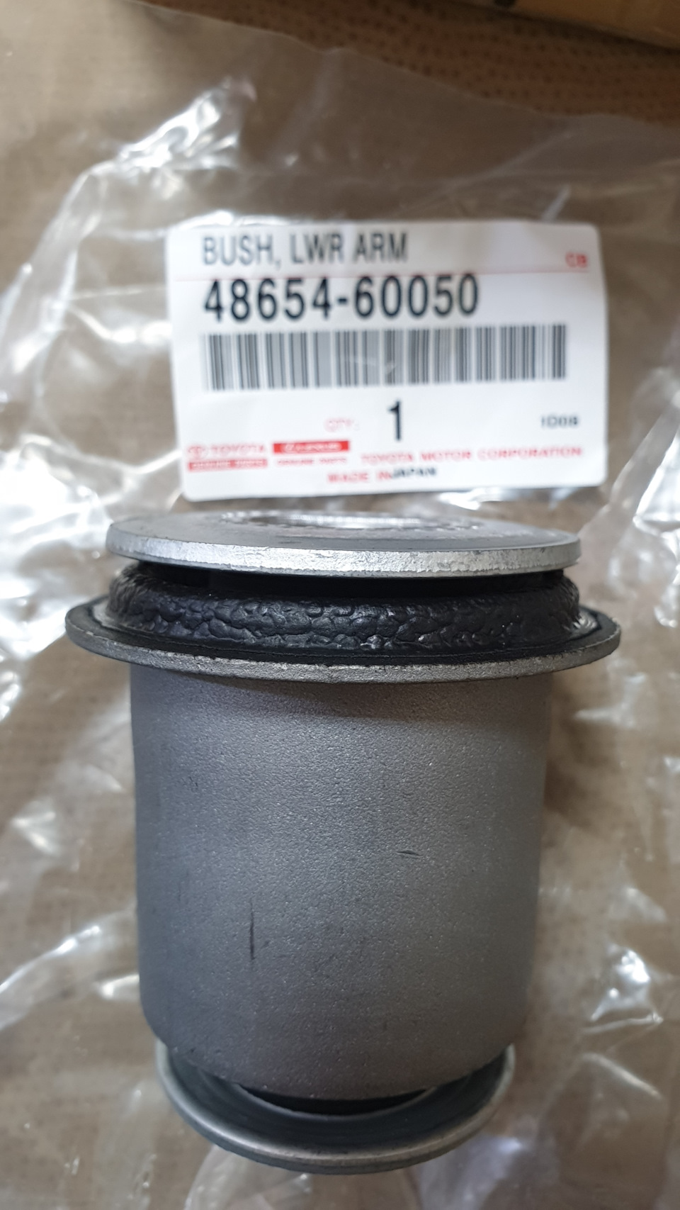 Сайлентблок от TOYOTA. Как узнать оригинал! — Lexus GX (URJ150), 4,6 л ...