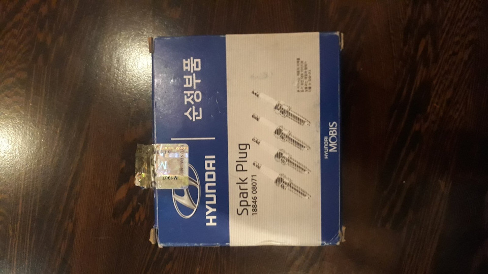 Толчки в авто и замена свечей — Hyundai Sonata VII (LF), 2 л, 2016 года ...