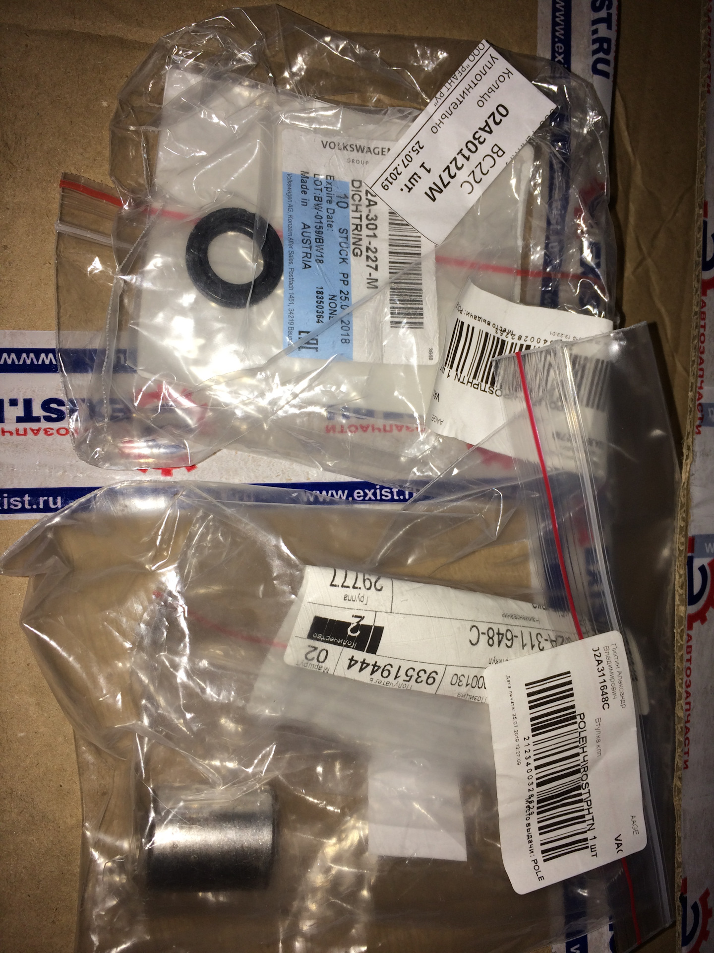 Замена масла в МКПП, вала, опор мотора и КПП — Volkswagen Golf Mk4, 1,9 ...