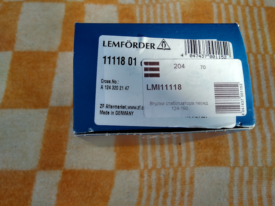 Замена втулок переднего стабилизатора — Mercedes-Benz E-Class (W124), 2 ...