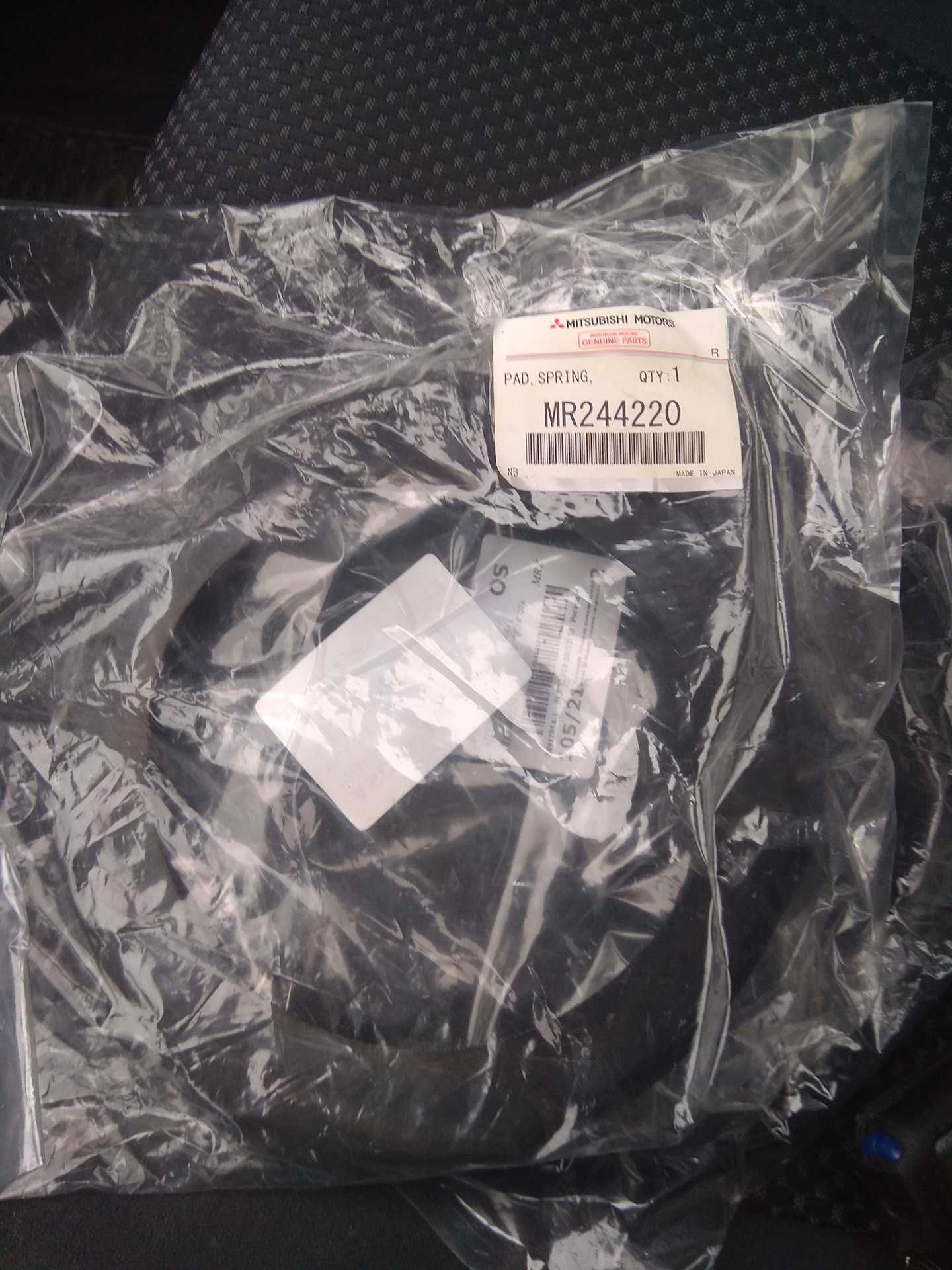 Переборка ходовой спереди — Mitsubishi Lancer IX, 1,6 л, 2006 года ...