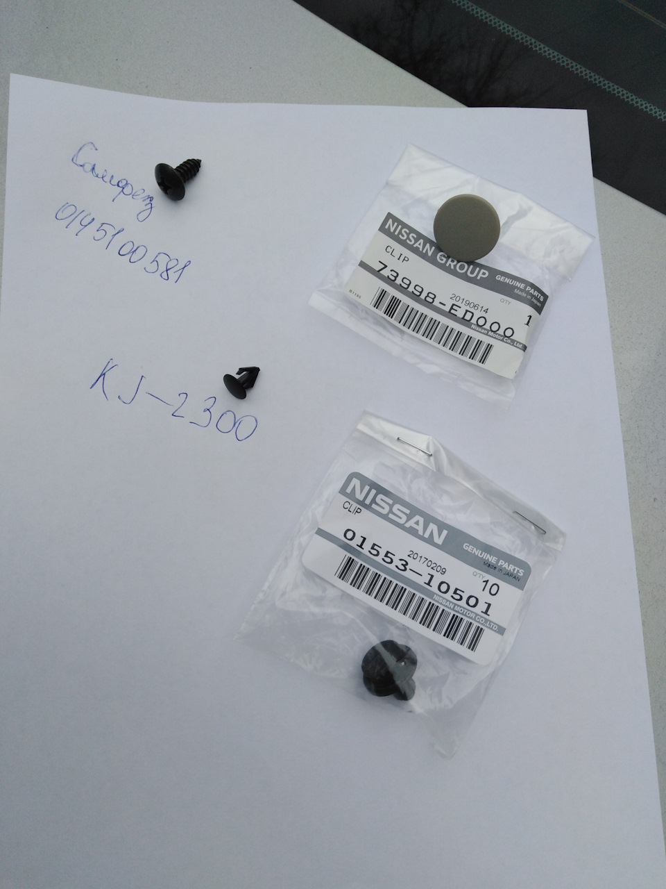 0155310501 Клипса пластиковая NISSAN INFINITI | Запчасти на DRIVE2