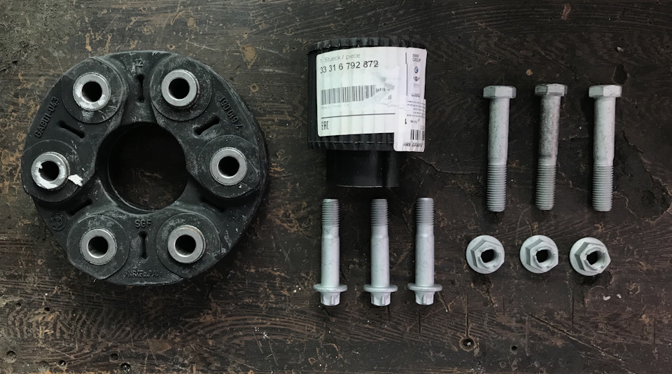 33316792872 Резиновая подушка Зд BMW | Запчасти на DRIVE2