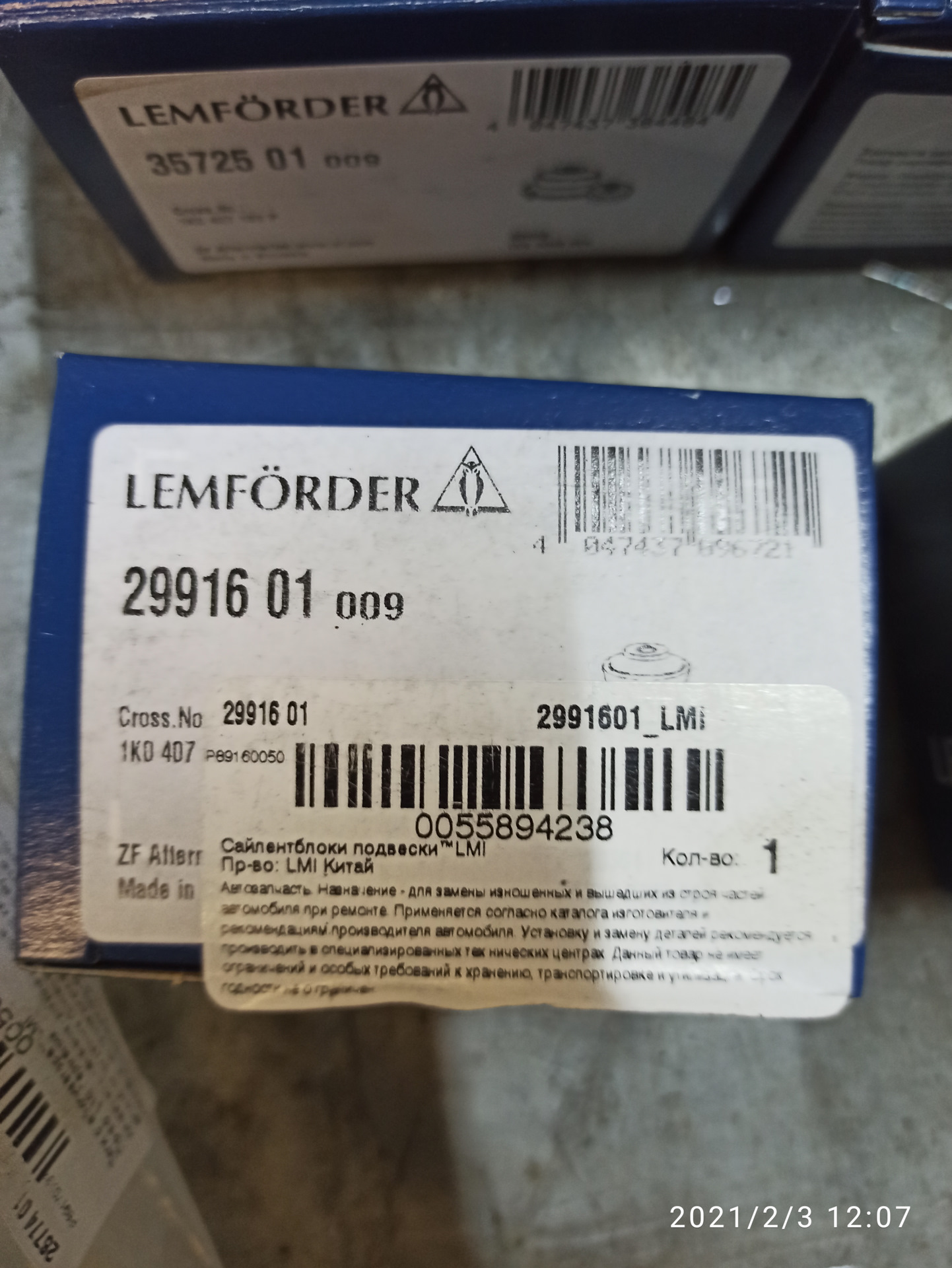 Передняя подвеска, начало положено! — Skoda Superb Combi (Mk2), 2 л ...