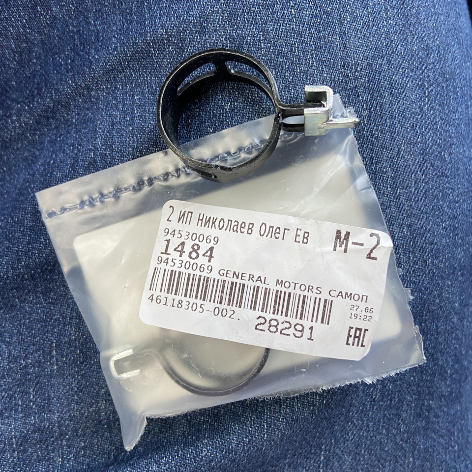 Замена шланга сапуна (отвода картерных газов) — Daewoo Nexia (N150), 1 ...