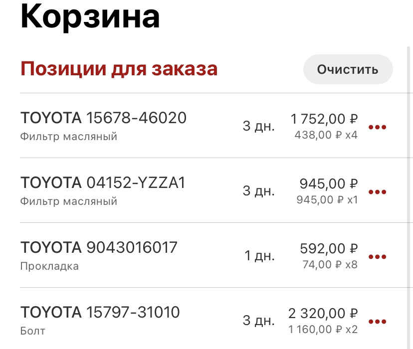 Замена фильтров муфт VVt — Toyota Camry (XV40), 3,5 л, 2008 года ...