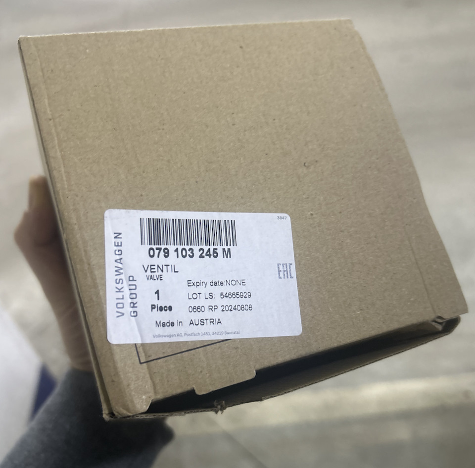 Легкое ТО — Audi A8 (D4), 4,2 л, 2011 года | плановое ТО | DRIVE2