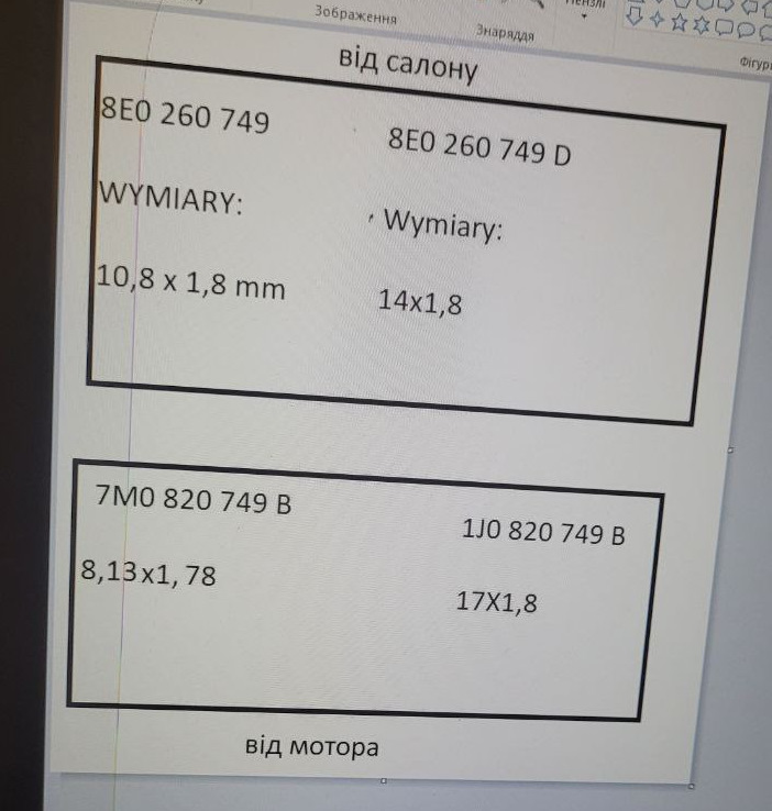 1J0820749B Уплотнительное кольцо 7H0820749 VAG | Запчасти на DRIVE2