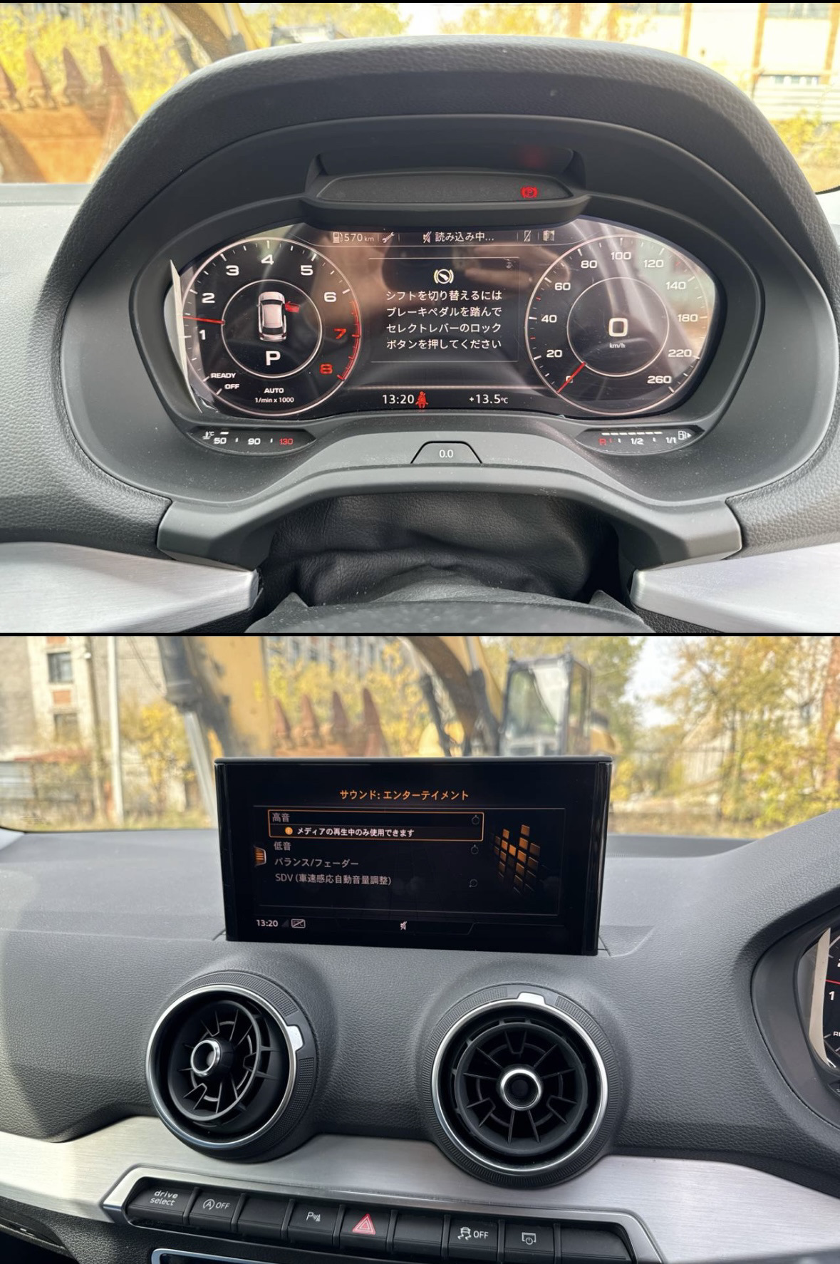 📎3. Прошивка DSG, руссификация, замена масла — Audi Q2, 1 л, 2018 года | плановое ТО | DRIVE2