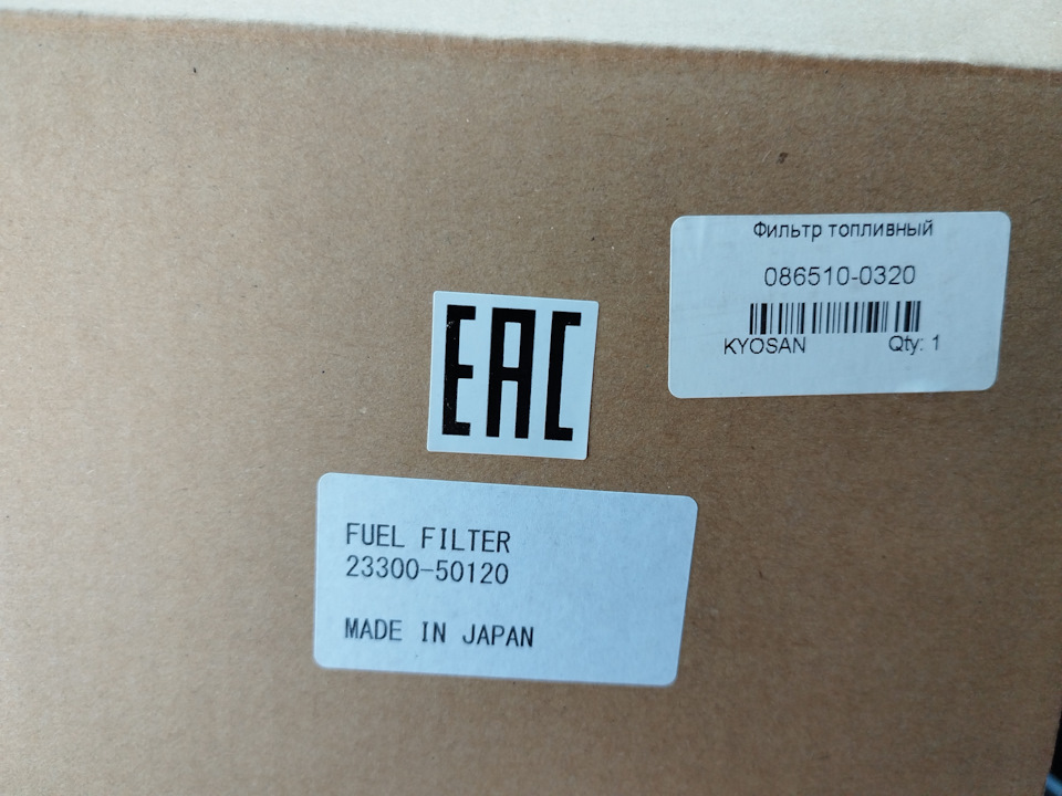 2330050120 Фильтр топливный TOYOTA LEXUS | Запчасти на DRIVE2