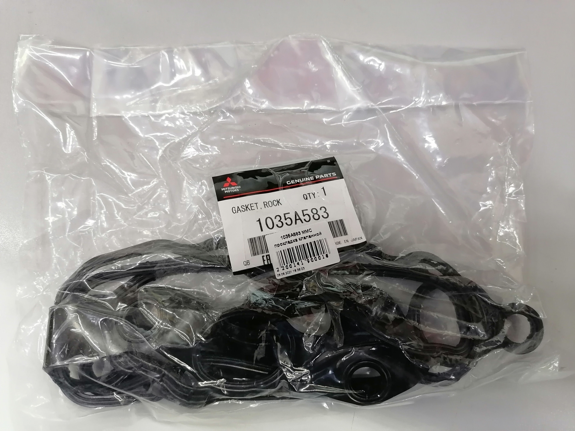 Замена прокладки клапанной крышки. Переобулся на зиму. — Mitsubishi ...