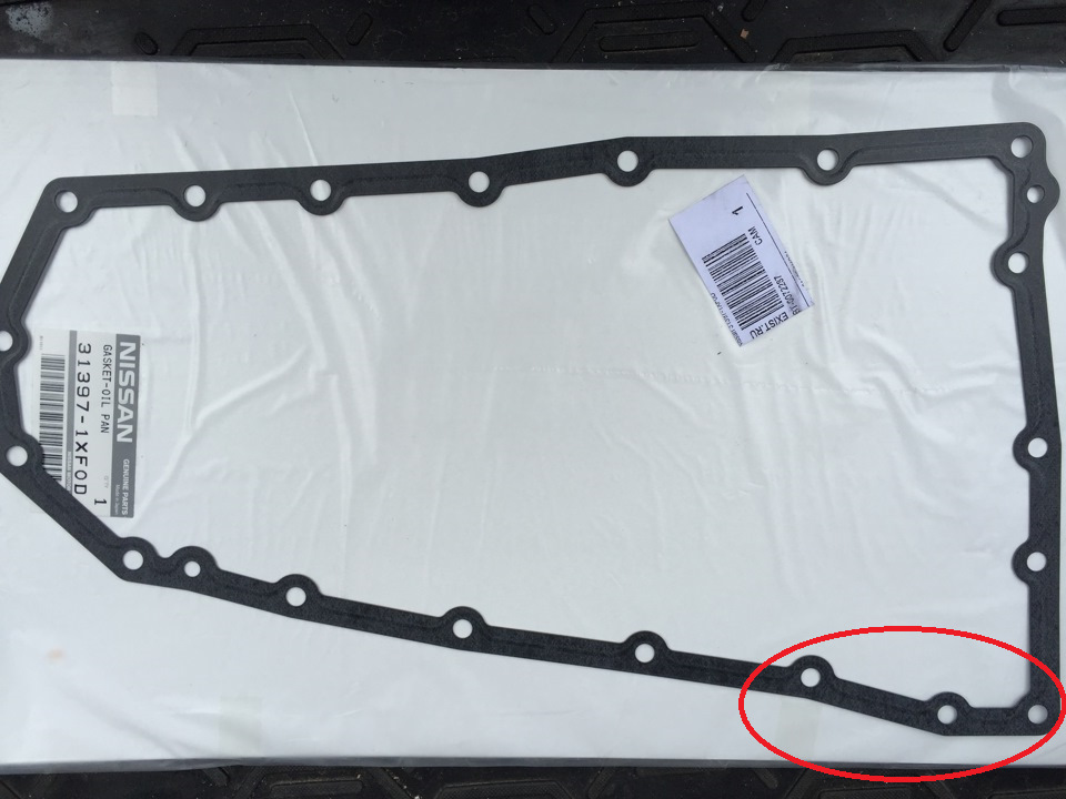 313971XF0D Прокладка поддона вариатора NISSAN INFINITI | Запчасти на DRIVE2
