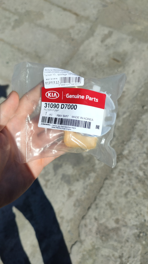 31090D7000 Сменная фильтрующая часть топливного фильтра топливного бака ...