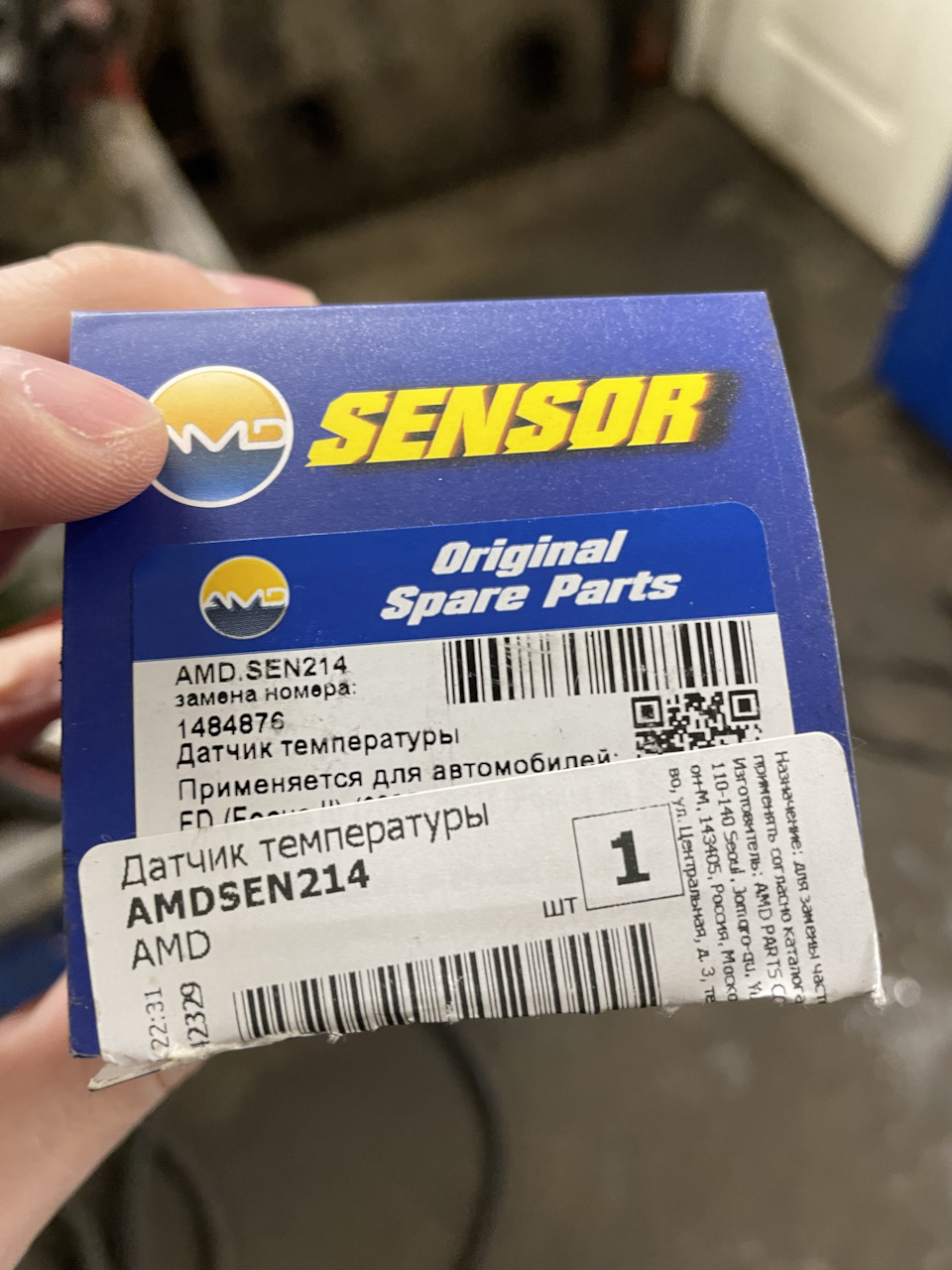 Замена дтож — Ford Focus Hatchback III, 1,6 л, 2011 года | визит на ...