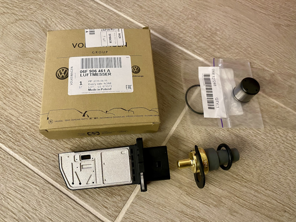 06E127248 Уплотнительное кольцо топливного насоса VAG | Запчасти на DRIVE2