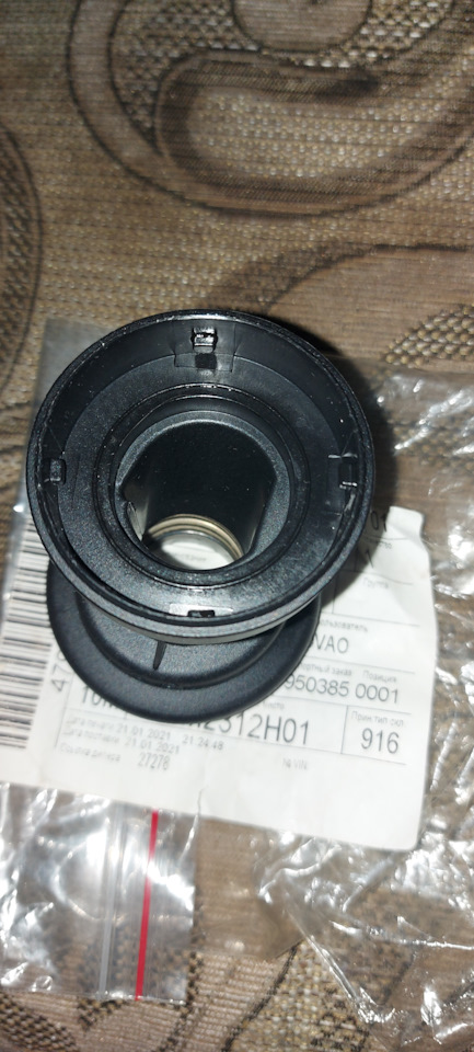 06K103281A Патрубок для заливания масла VAG | Запчасти на DRIVE2