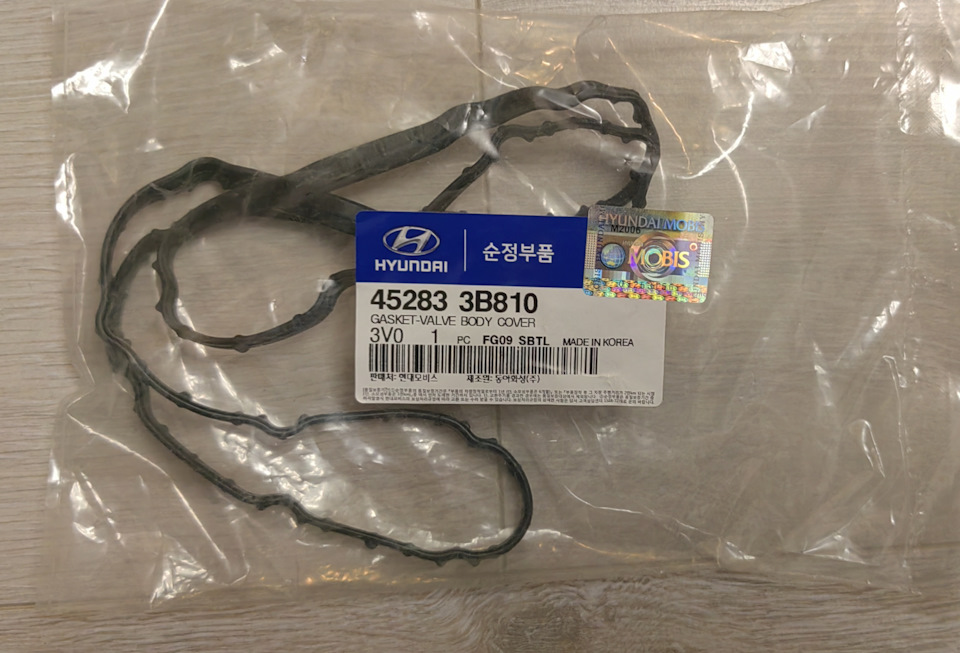 452833B810 Прокладка крышки блока клапанов кпп KIA HYUNDAI | Запчасти ...