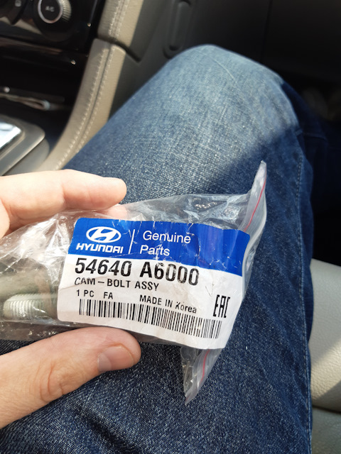 54640A6000 БОЛТ М12 KIA HYUNDAI | Запчасти на DRIVE2
