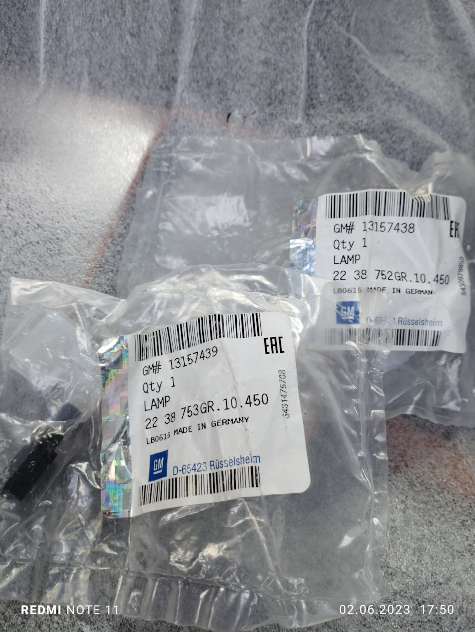 13157438 Подсветка внутренней ручки двери GM | Запчасти на DRIVE2