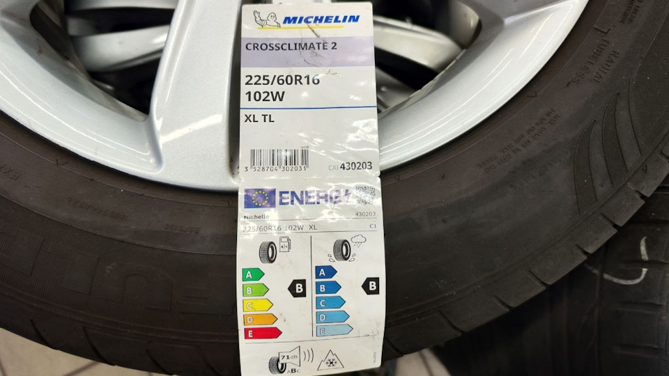 14* Дорогая новая резина — Citroen C5 (2G), 2 л, 2010 года | шины | DRIVE2