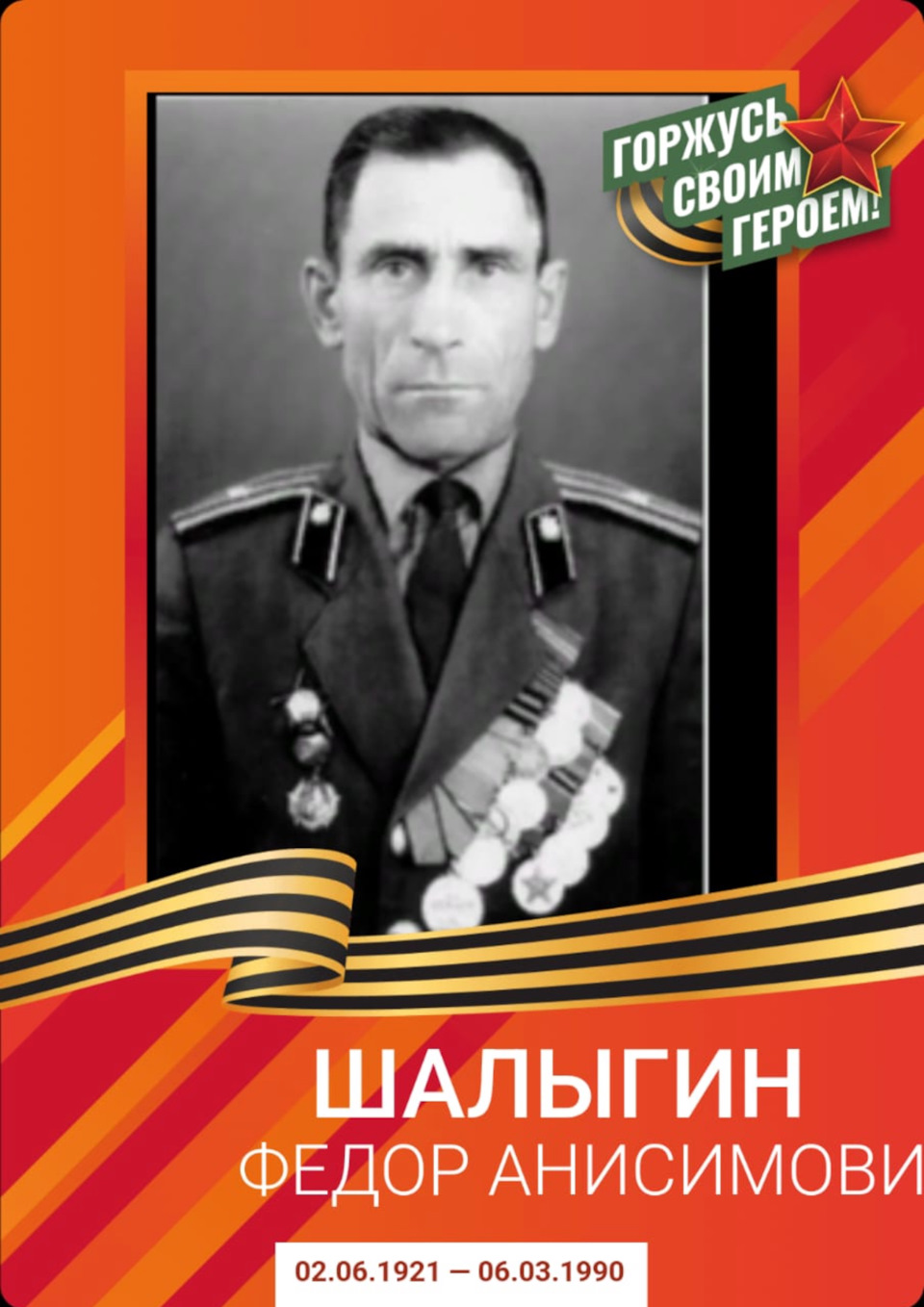 19210603 Диск тормозной GM | Запчасти на DRIVE2