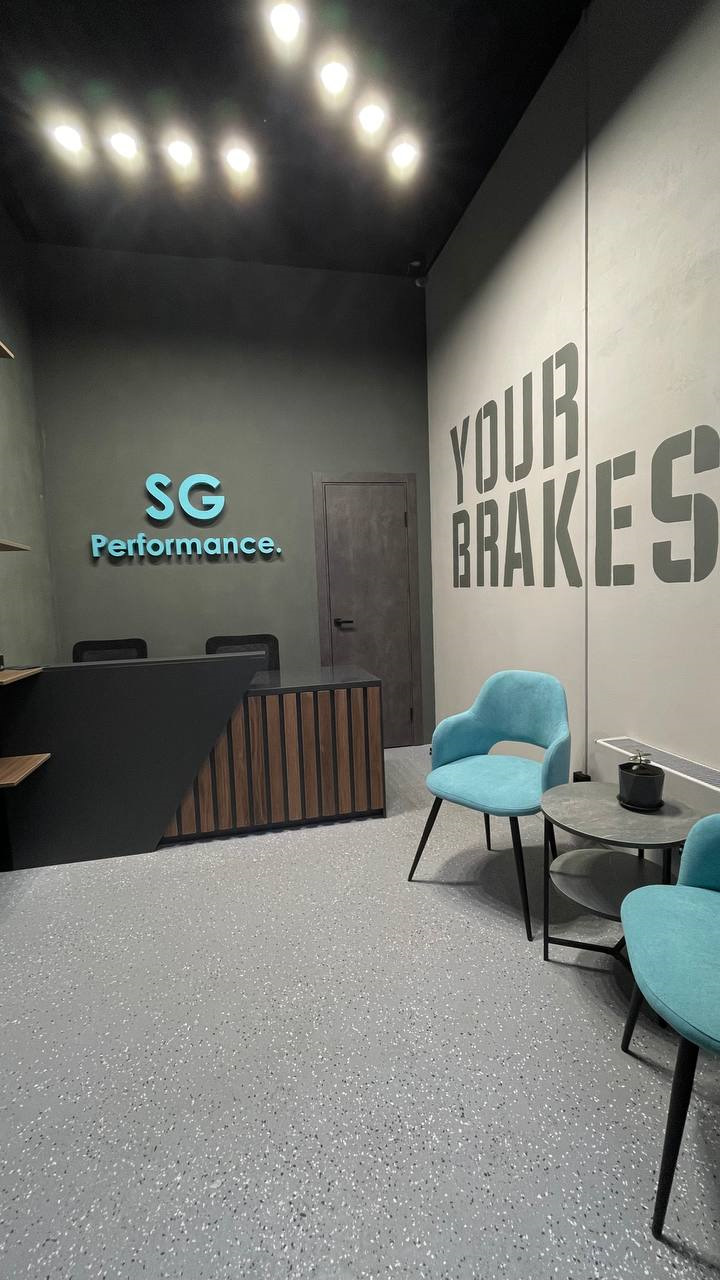 SG Performance: отзывы, цены, фото