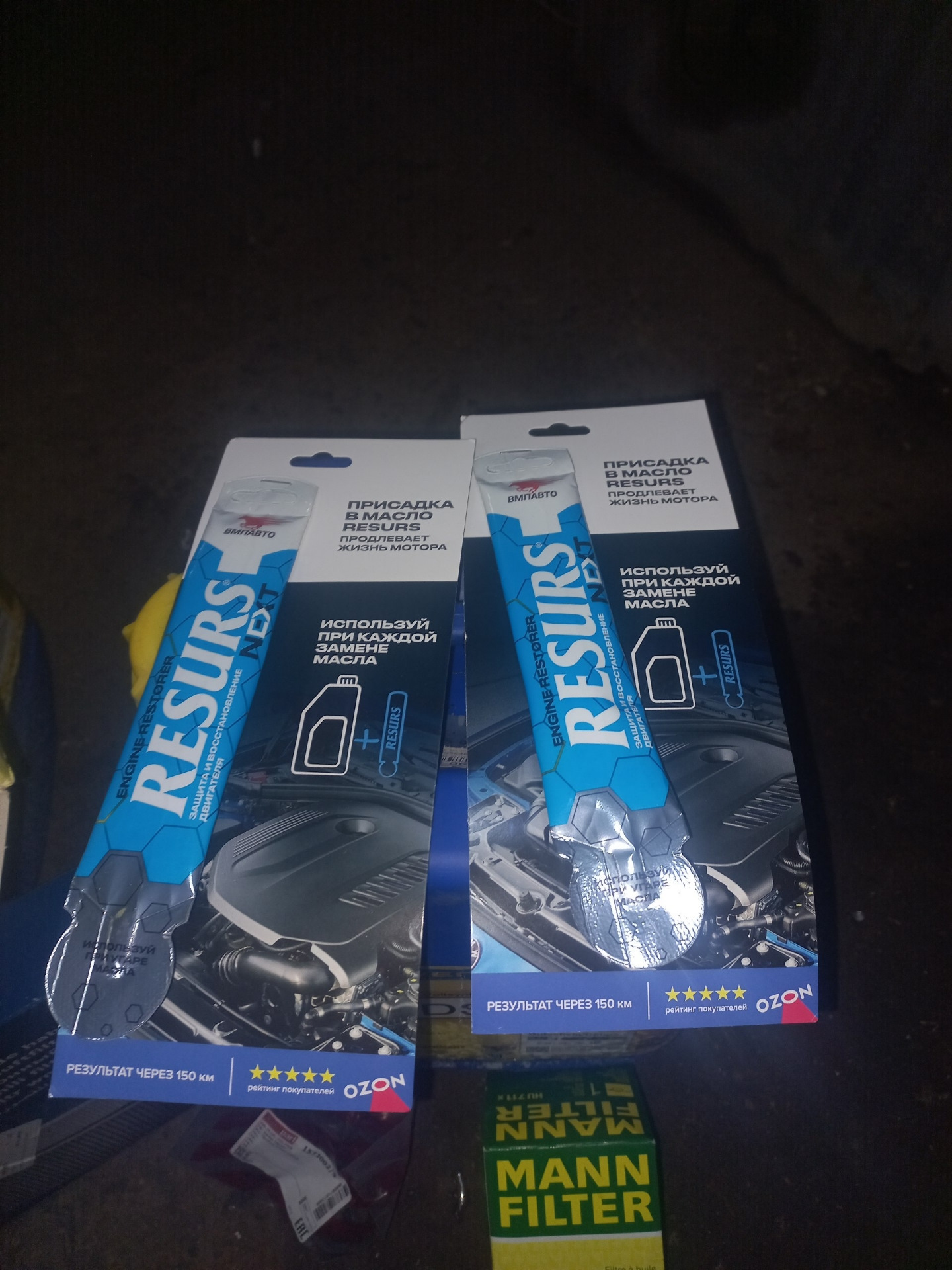 Замена моторного масла 322785 км — Ford Mondeo IV, 2,3 л, 2008 года ...