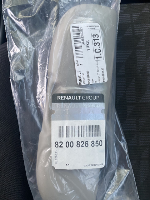 8200826850 Карман для очков RENAULT | Запчасти на DRIVE2