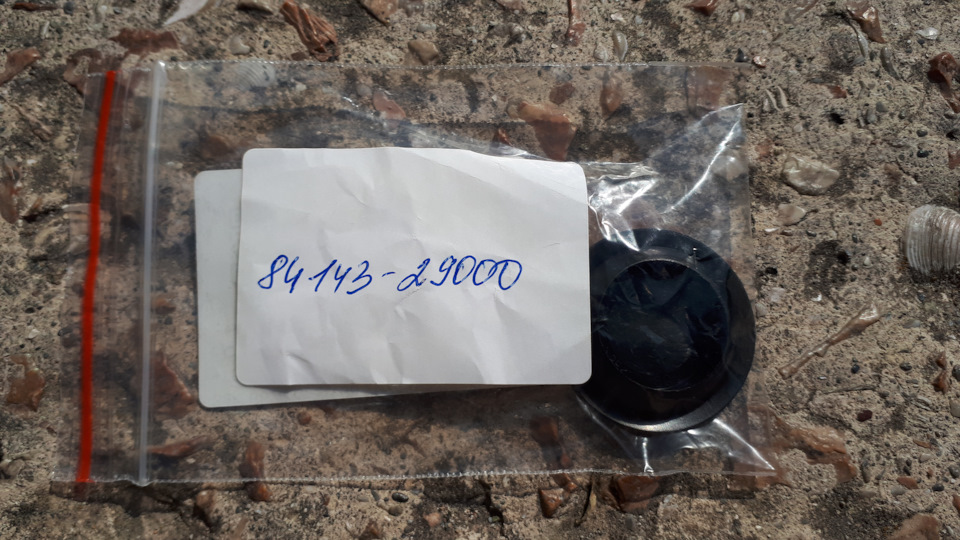 Заглушка кузова — Hyundai Solaris (1G), 1,6 л, 2014 года | запчасти ...