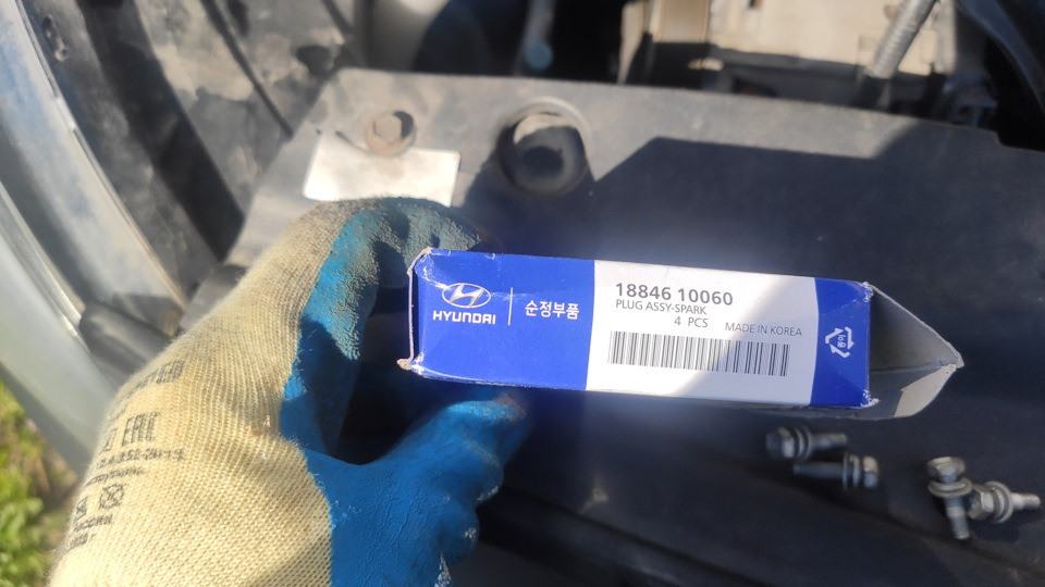 1884610060 СВЕЧИ ЗАЖИГАНИЯ KIA HYUNDAI | Запчасти на DRIVE2