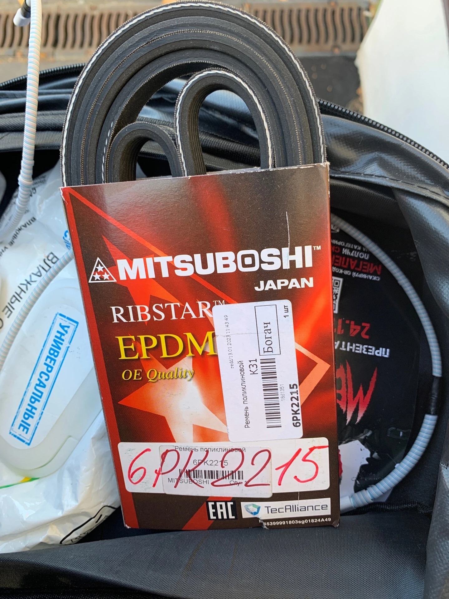 Обслуживание и аксессуары — Nissan Teana (J32), 2,5 л, 2013 года ...