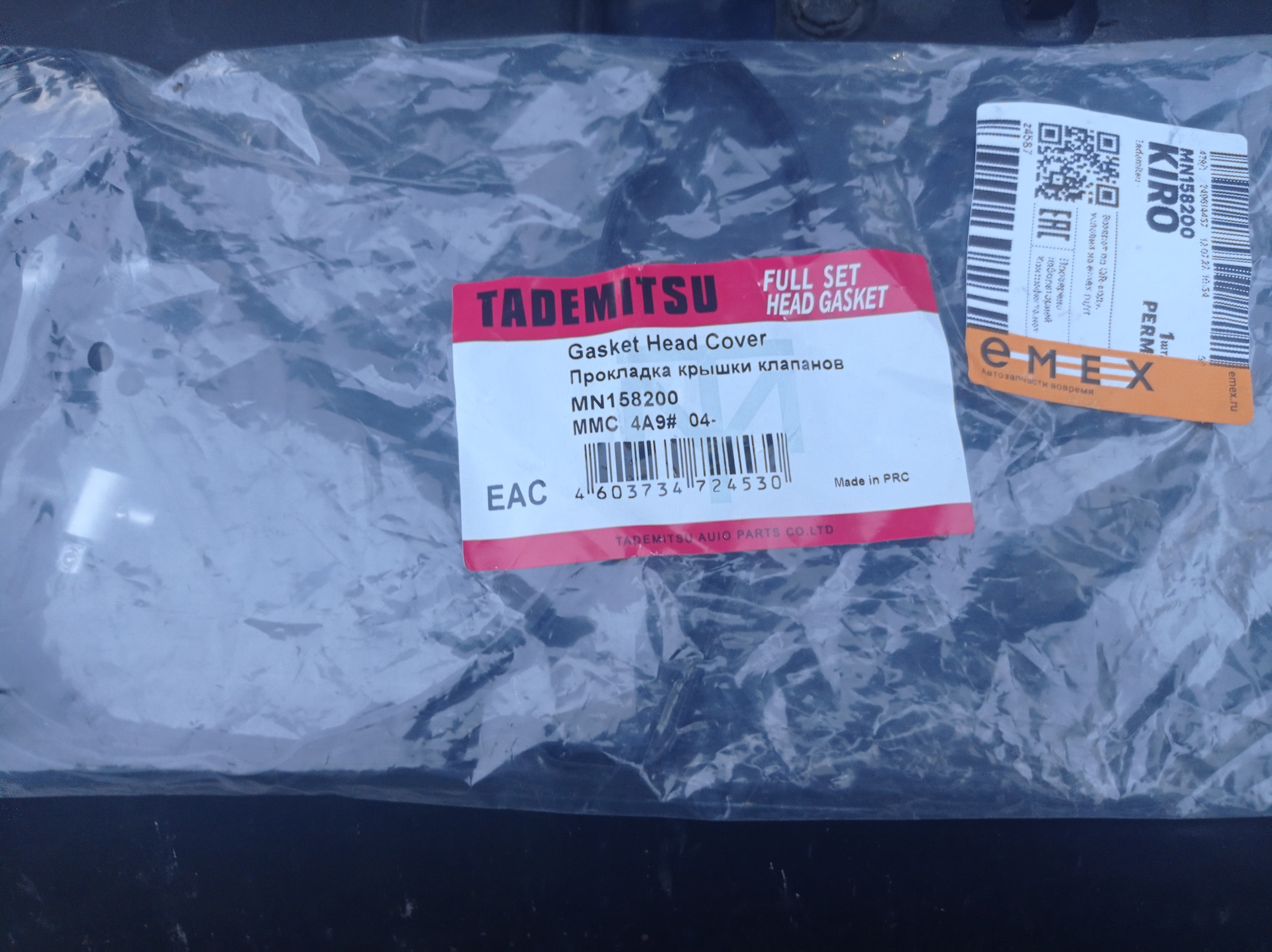 Замена прокладки клапанной крышки 1.5 — Mitsubishi Lancer X, 2,4 л ...