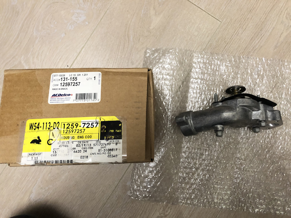 Термостат!)) — Suzuki XL7, 3,6 л, 2007 года | поломка | DRIVE2