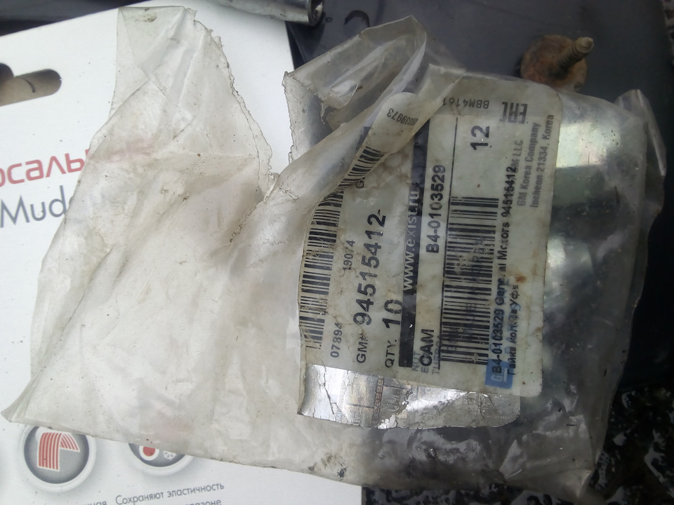 94515412 Гайка колесная GM | Запчасти на DRIVE2