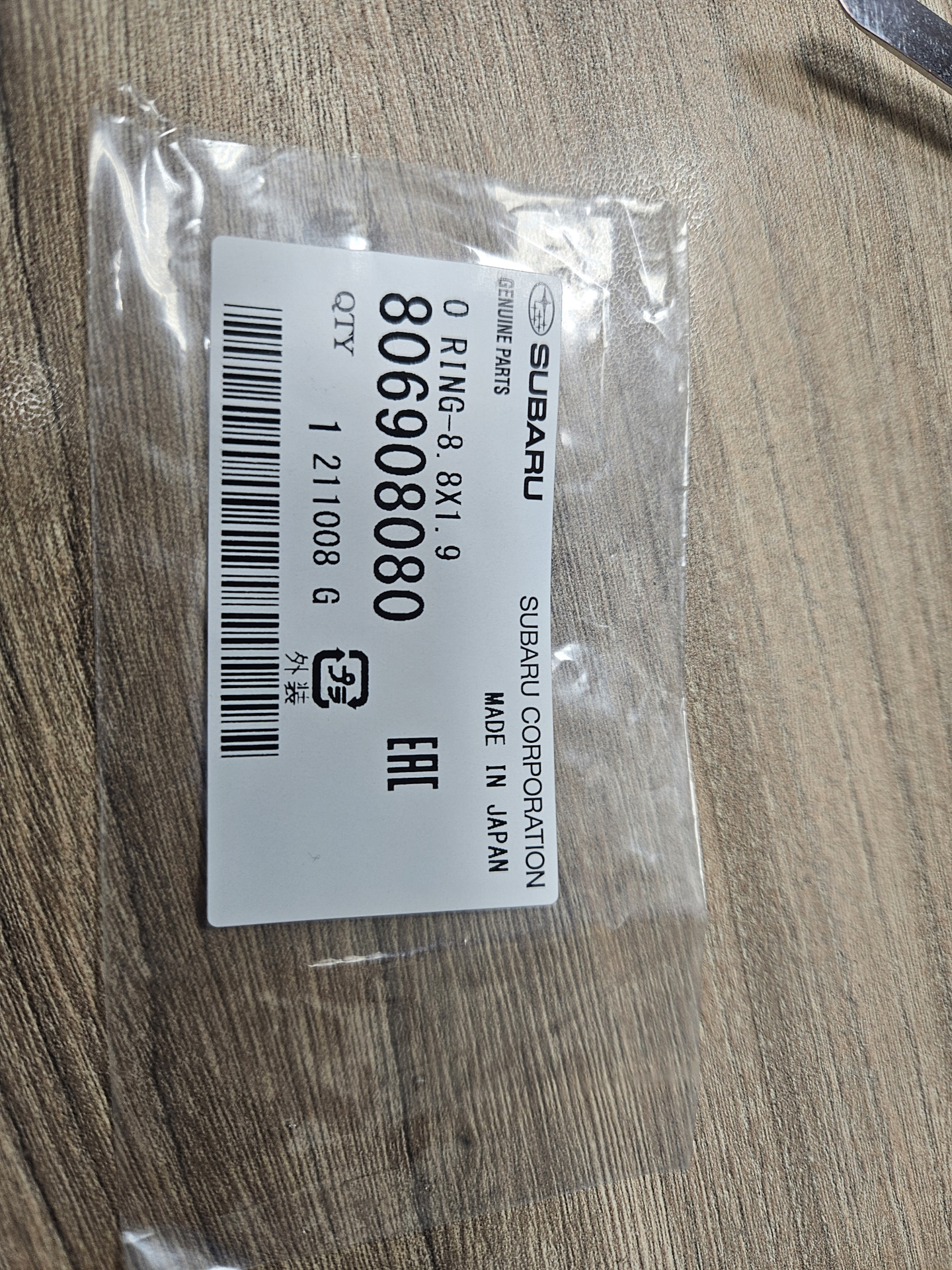 Колечко для щупа. — Subaru Levorg (VM), 1,6 л, 2015 года | запчасти ...