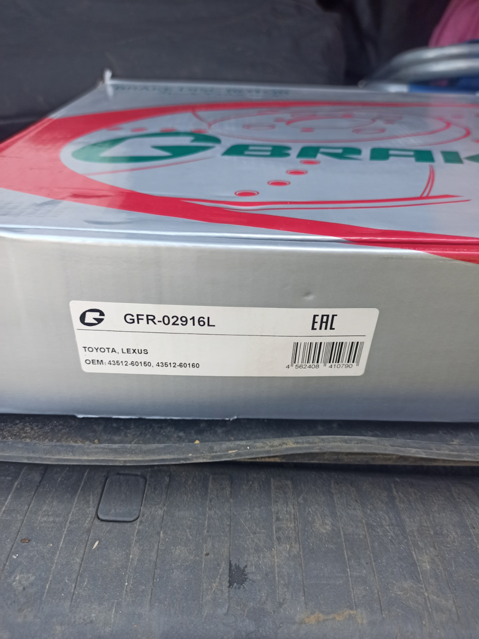 4351260150 Диск тормозной передний TOYOTA LEXUS | Запчасти на DRIVE2