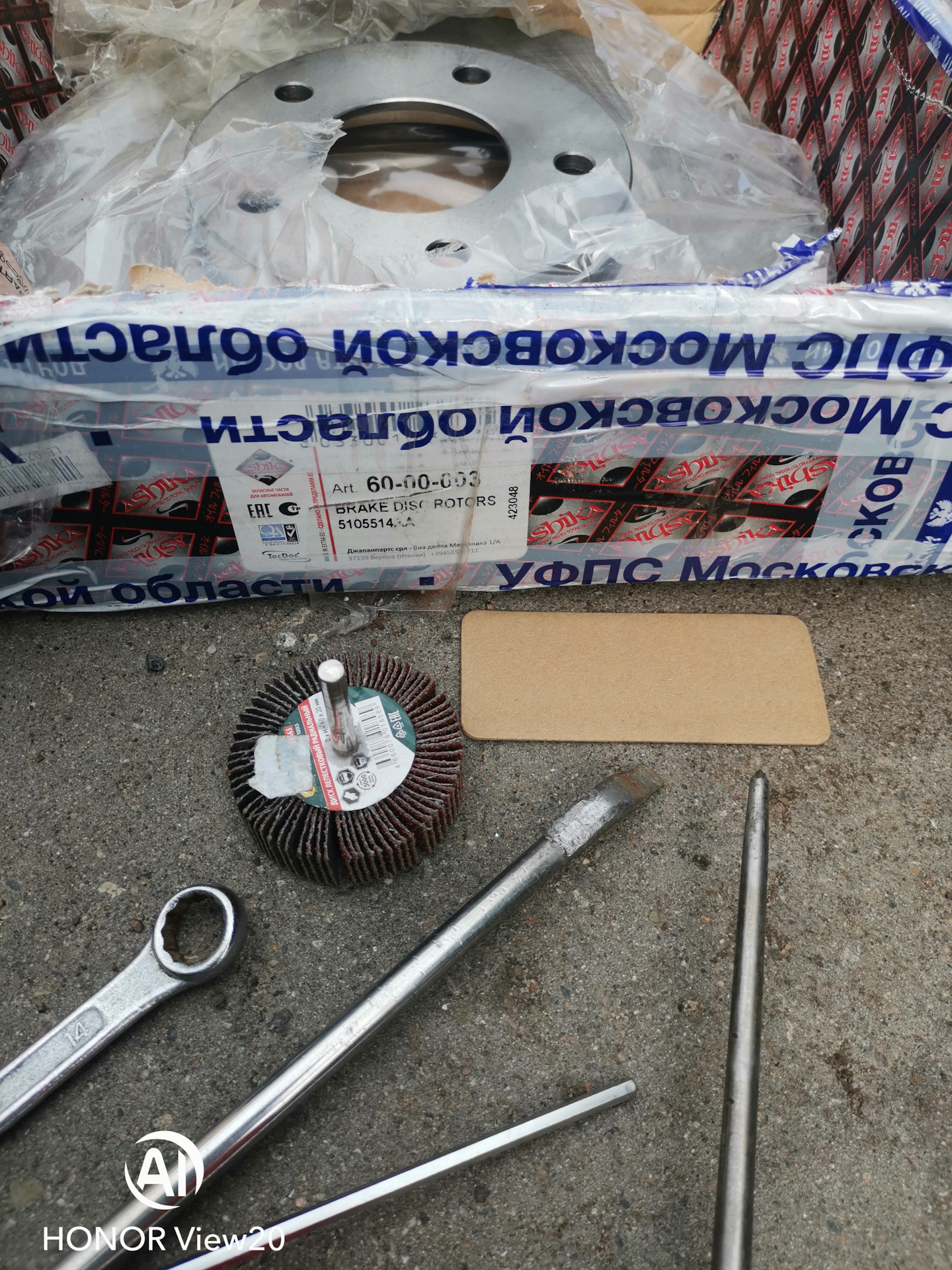 Замена передних тормозных дисков и колодок в круг. — Mitsubishi ASX, 1 ...