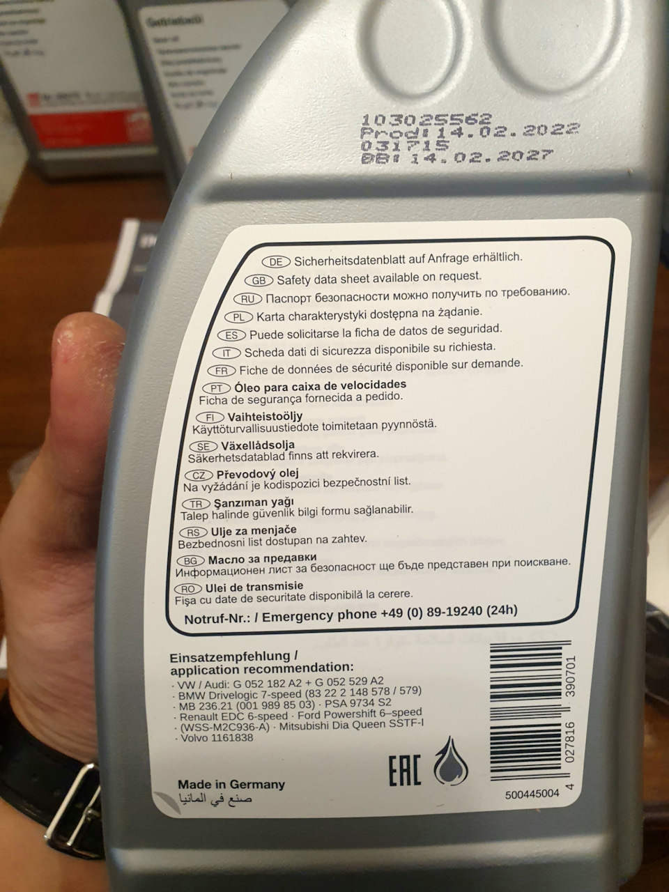 1161838 Масло трансмис. Volvo Powershift 75W GL4 (1 л) Volvo | Запчасти ...