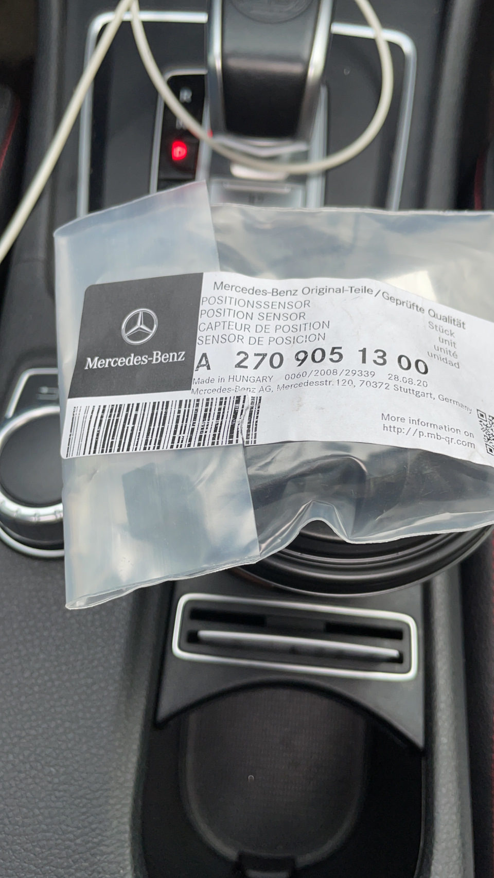 A2709051300 ДАТЧИК ПОЛОЖЕНИЯ КОЛЕНВАЛА (POSITION SENSOR) Mercedes ...