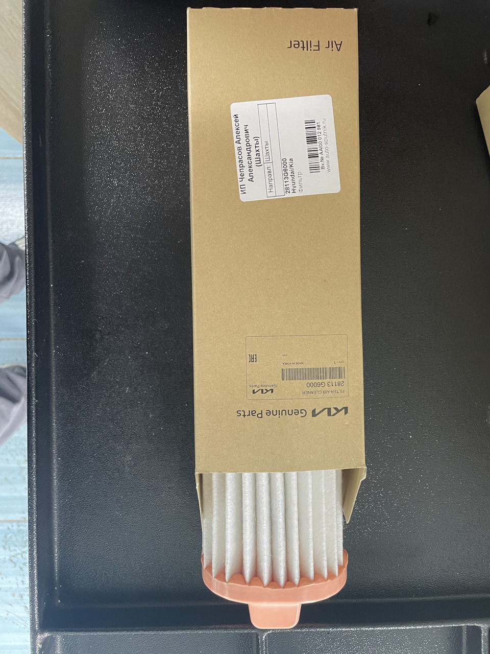 Фильтра и колодки — KIA Picanto (3G), 1,2 л, 2019 года | расходники ...