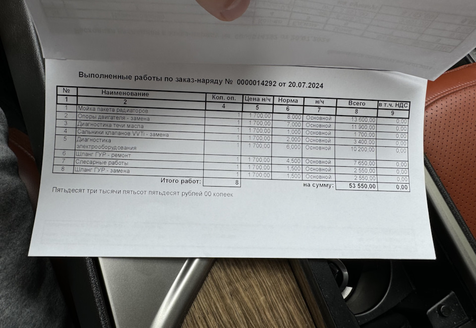 Опоры двс, мойка радиатора . Хелп 🤷 — Jaguar XF (1G), 4,2 л, 2008 года ...