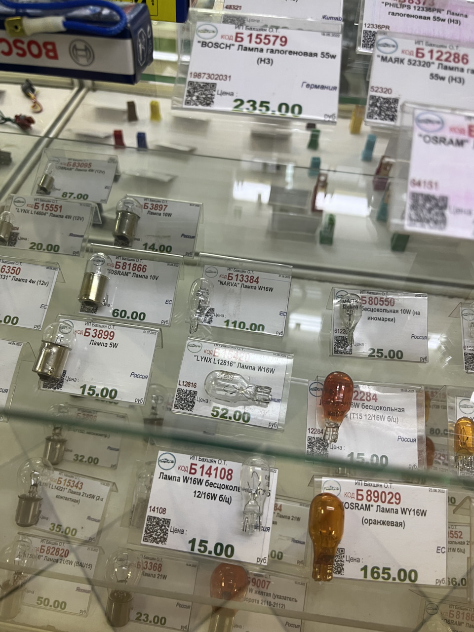 1987302031 ЛАМПА 12V 55W H3 PURE LIGHT (КАРТОН 1 ШТ) BOSCH | Запчасти ...