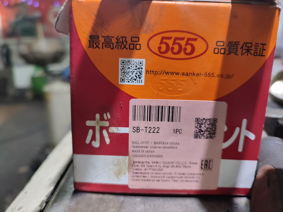 Мое первое ТО — Toyota Auris (1G), 1,6 л, 2009 года | визит на сервис | DRIVE2