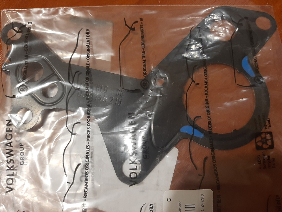 038145215 Прокладка топливного насоса VAG | Запчасти на DRIVE2