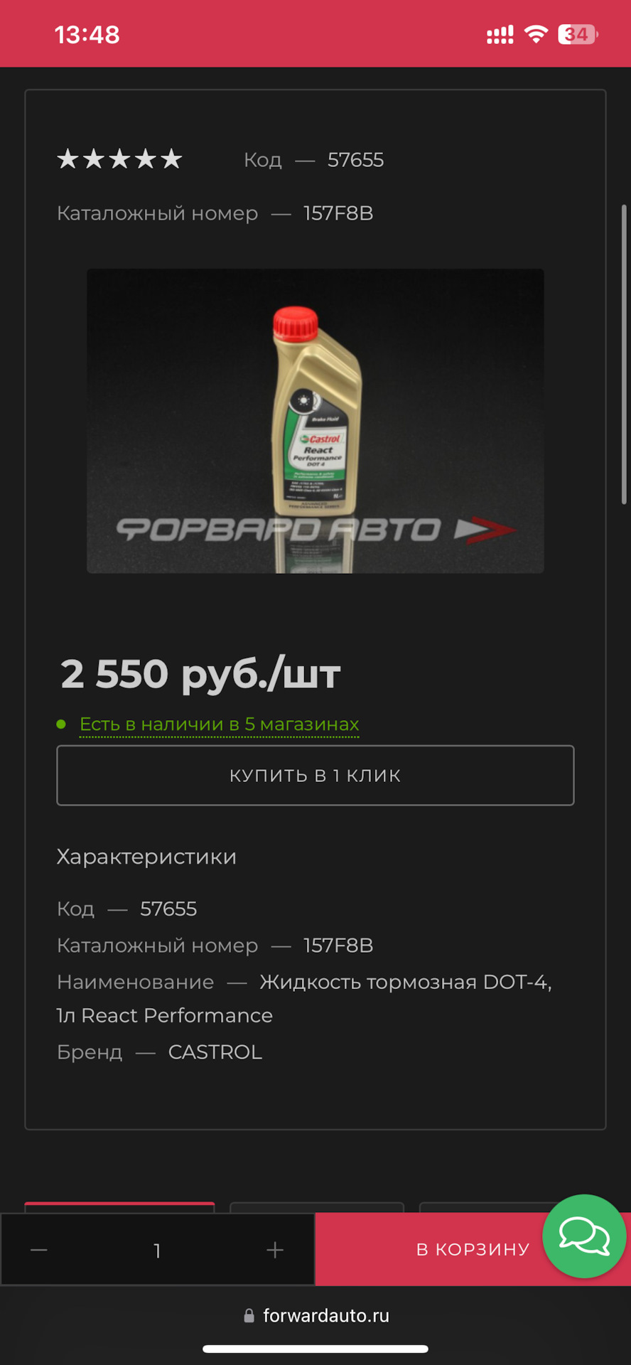 Глава пятая — «Большое ТО». — Toyota Land Cruiser 200, 4,5 л, 2013 года ...