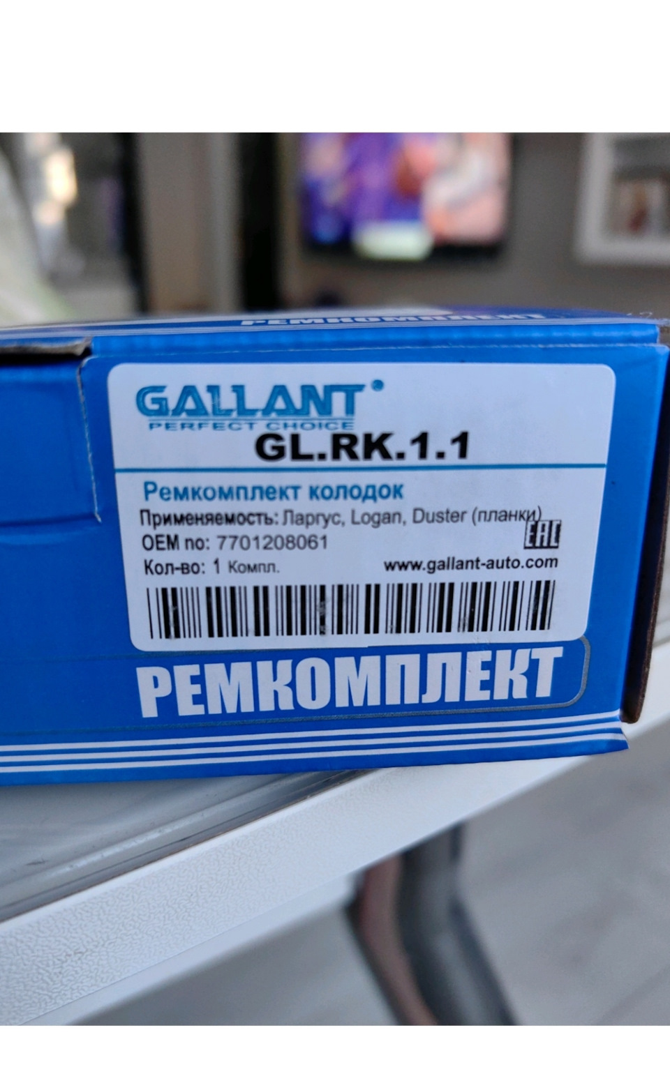 7701208061 Тормозной комплект RENAULT | Запчасти на DRIVE2