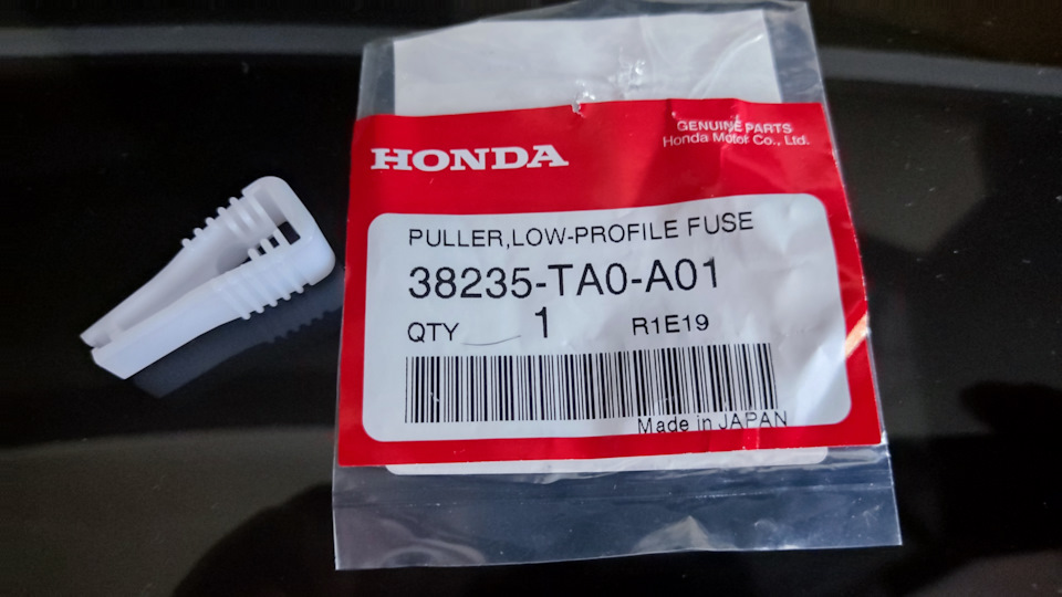 2.Предохранители под капот — Honda CR-V (5G), 2,4 л, 2017 года | своими ...