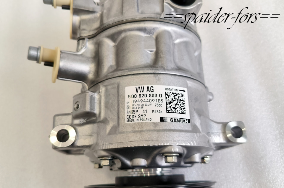 5Q0820803Q Компрессор климатической установки VAG | Запчасти на DRIVE2