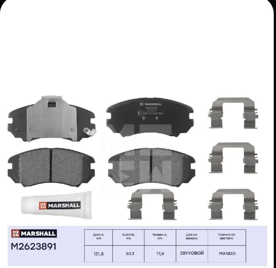 Замена тормозных колодок и обслуживание суппортов. — Hyundai Tiburon ...