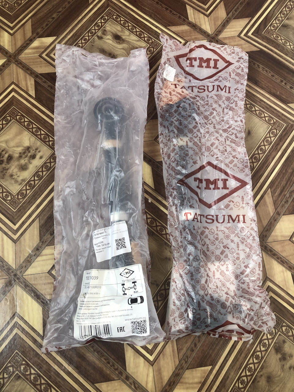 Ремонт ходовой части — Toyota RAV4 (III), 2 л, 2007 года | визит на ...